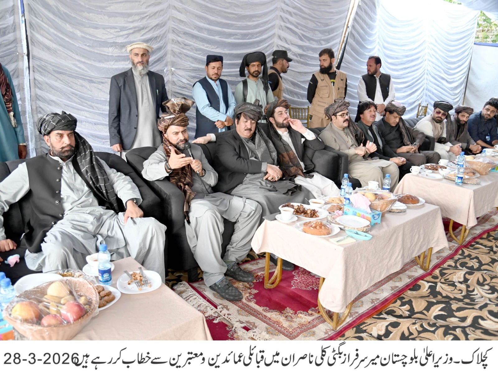Balochistan CM Announces Renaming of Kaly Nasran to ‘Nasirabad ...
