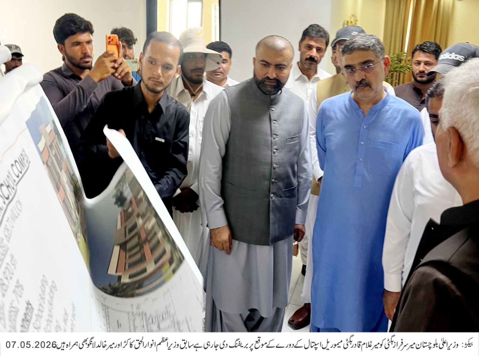 Balochistan CM Sarfraz Bugti Visits Mir Ghulam Qadir Bugti Memorial ...